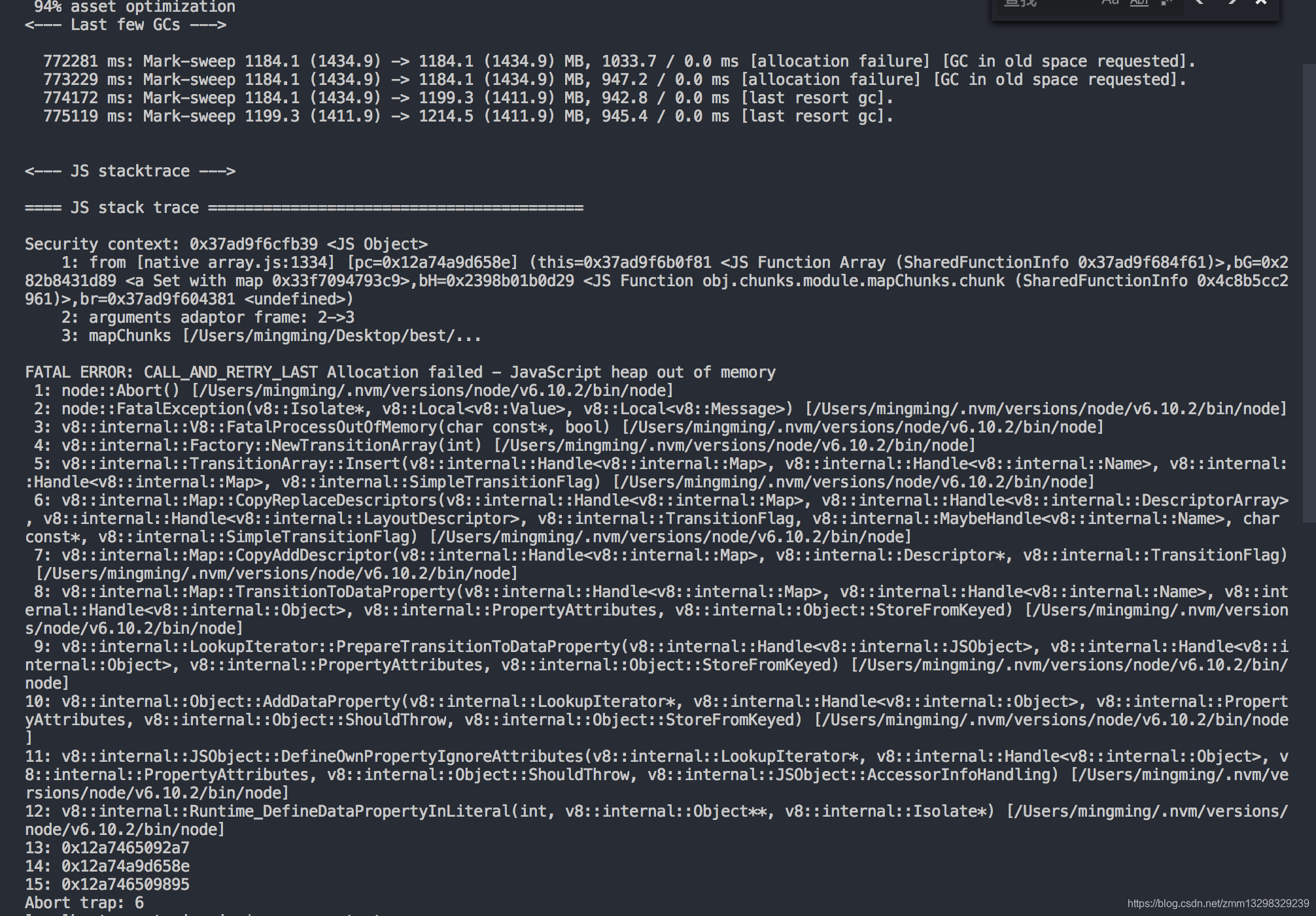 解决Node内存溢出_fix-memory-limit-CSDN博客