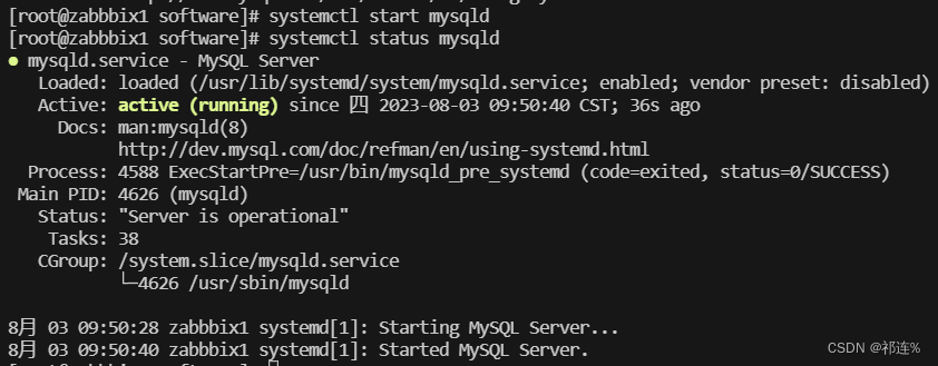 Linux下安装MySQL8.0_linux 安装mysql 8.0-CSDN博客