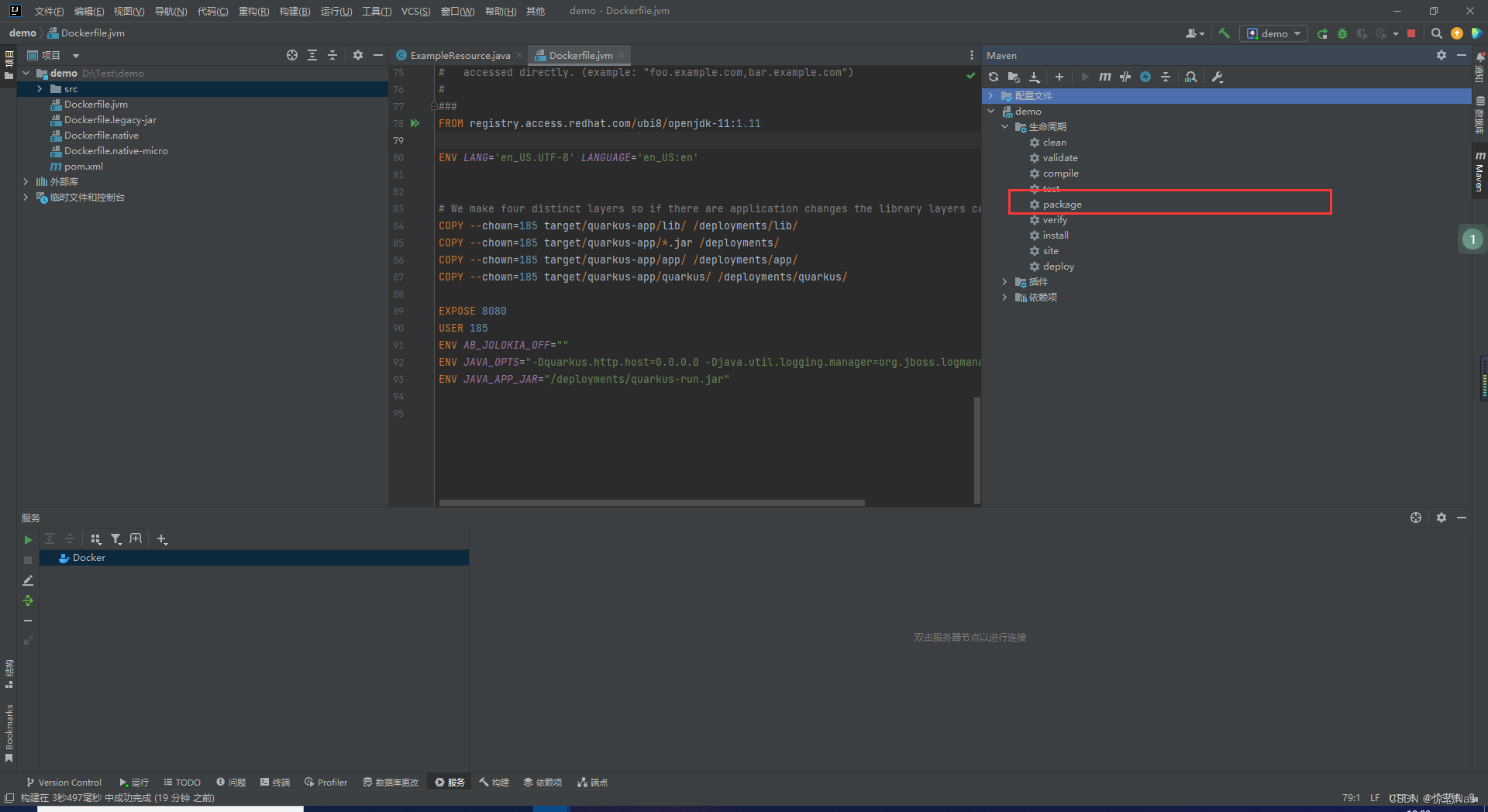 (Idea)快速创建 quarkus 项目, 如何以舒服的方式搭建一个quarkus项目_idea quarkus-CSDN博客
