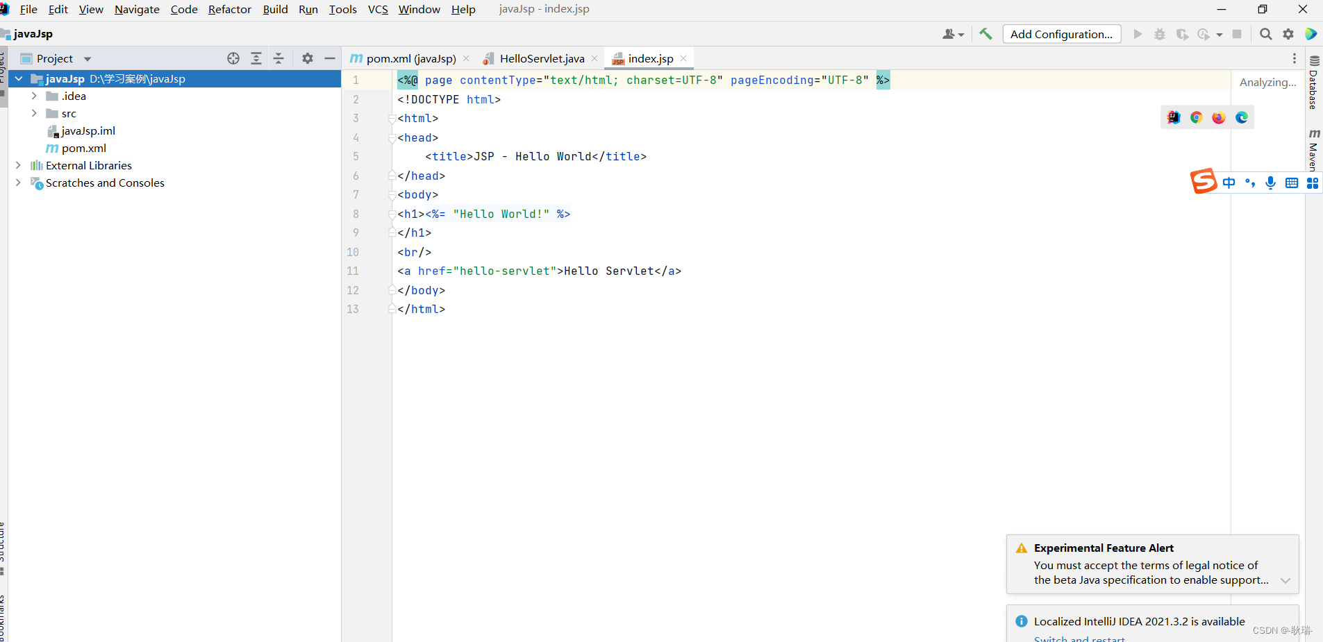 idea创建一个jsp项目_idea2020创建jsp-CSDN博客