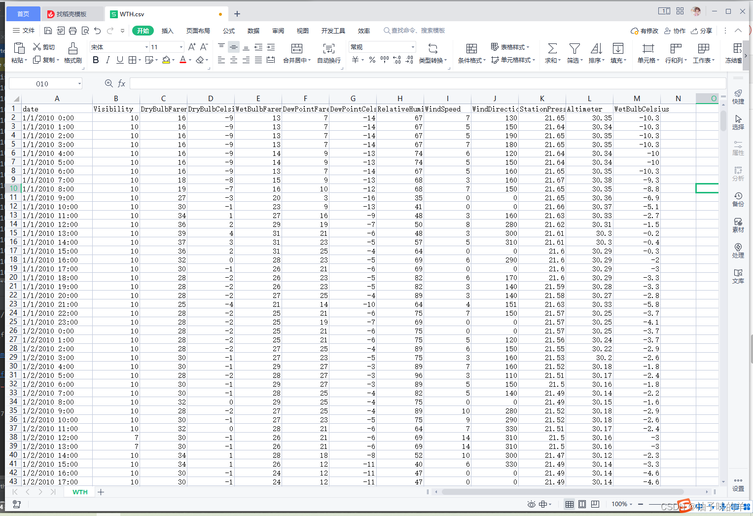 深度学习（19）——informer 详解（1）_informer实战-CSDN博客