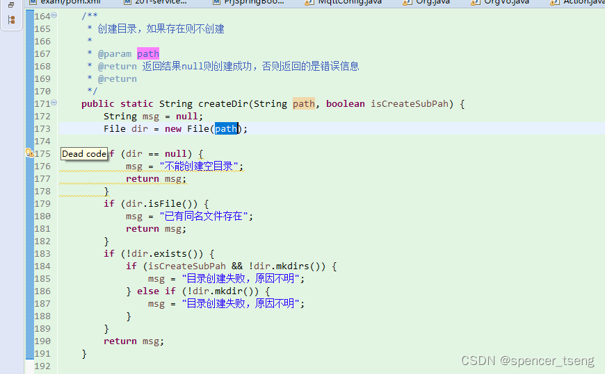 Dead code public File(String pathname)-CSDN博客