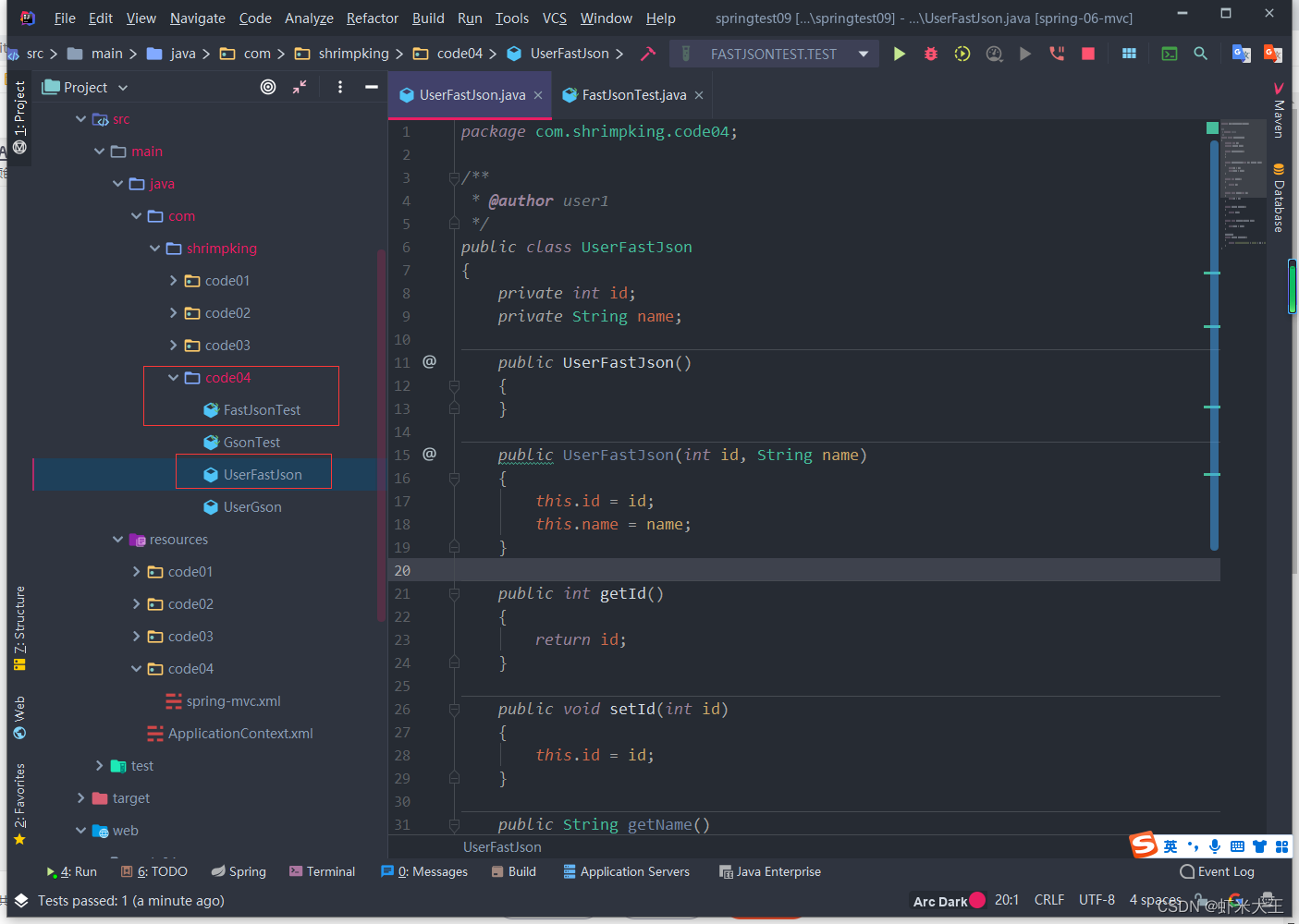 spring fastjson的使用练习-CSDN博客