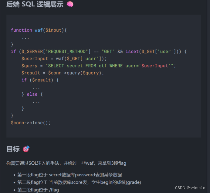 BeginCTF2024——个人WP(部分)-CSDN博客