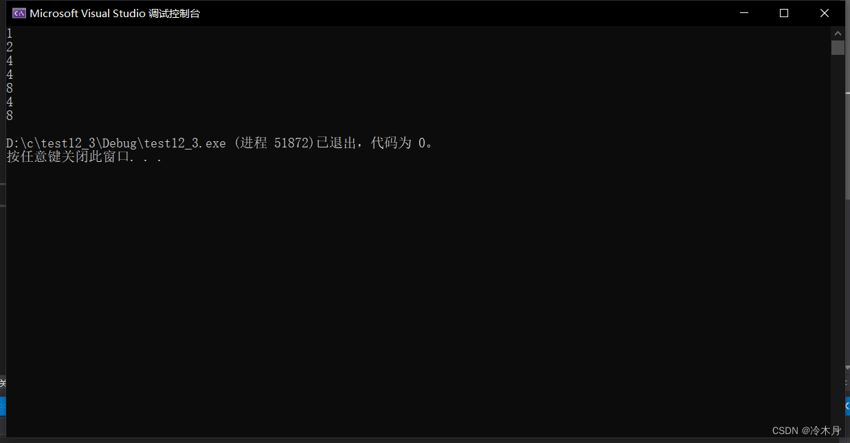 学c第一课 数据类型（学习笔记）float Abcd Csdn博客