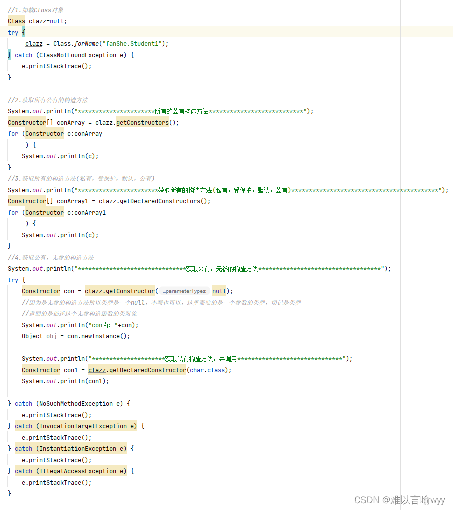 Java反射机制详解-CSDN博客