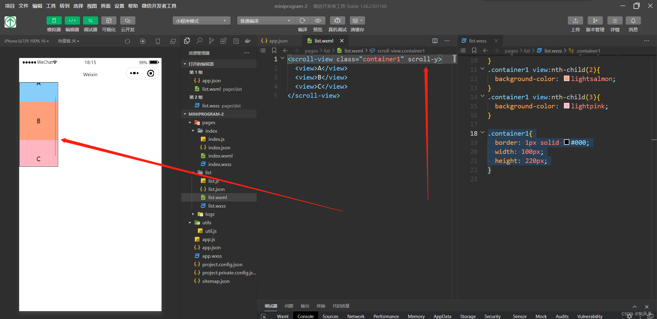 微信小程序 Scroll View组件的基本使用微信小程序scroll View Csdn博客