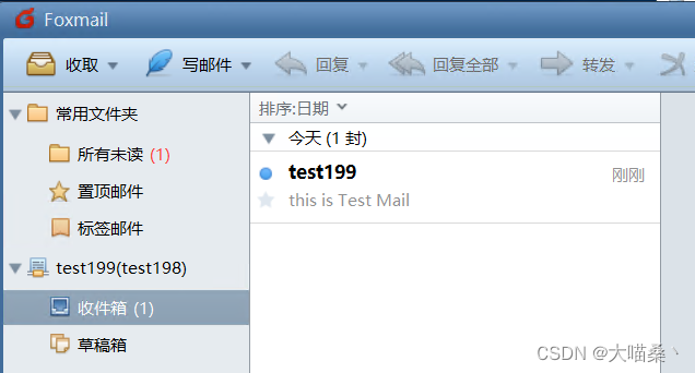 HmailServer部署应用（完整过程，含故障处理）_hmailserver完整教程-CSDN博客