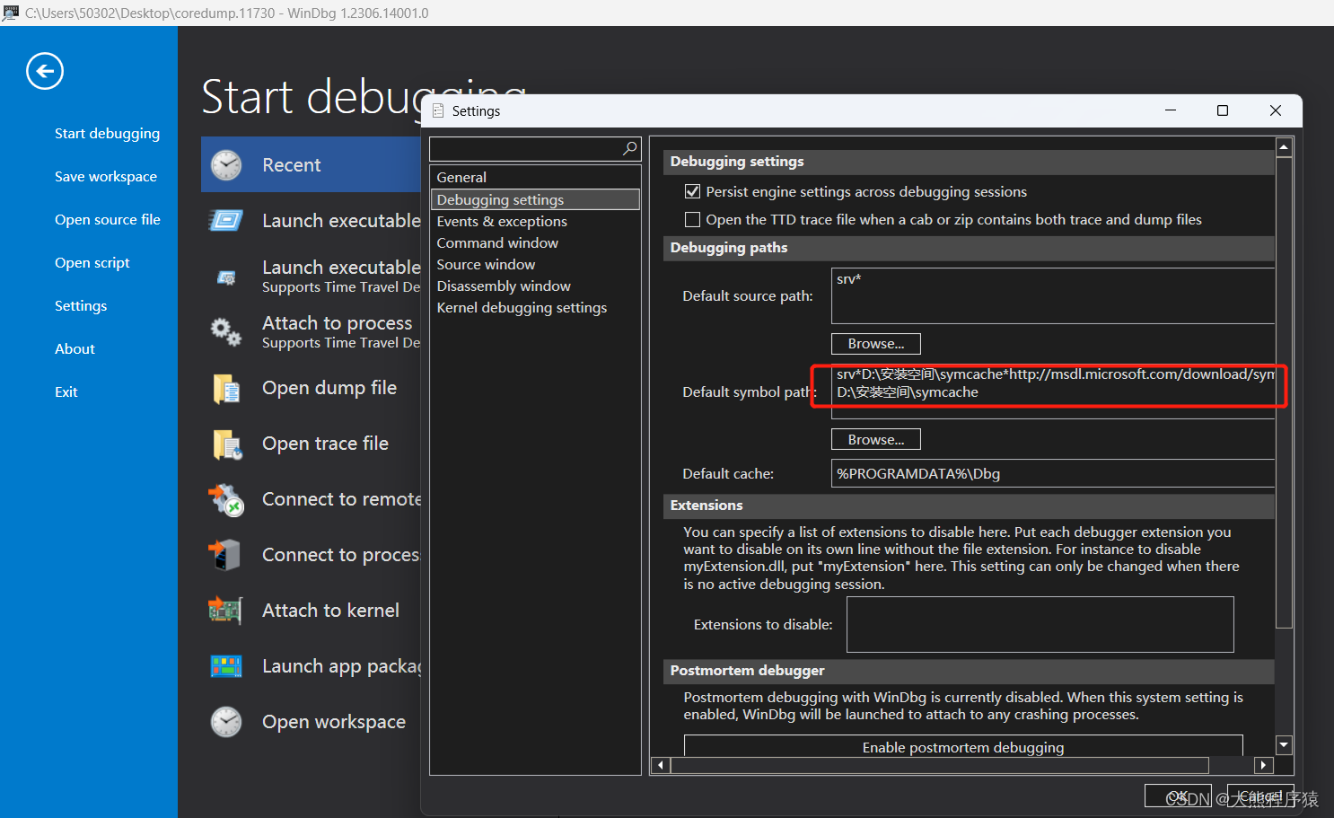 winDbg 分析dump_windbg 分析dump文件-CSDN博客