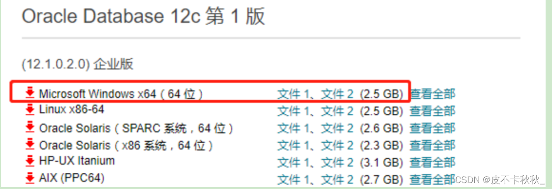Window下安装oracle12C_windows安装oracle12c-CSDN博客