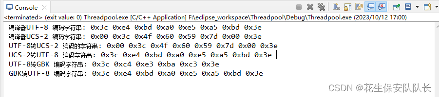 C++ 常用编码格式转换 UTF-8与GBK转换依赖iconv库_iconv utf8转gbk-CSDN博客