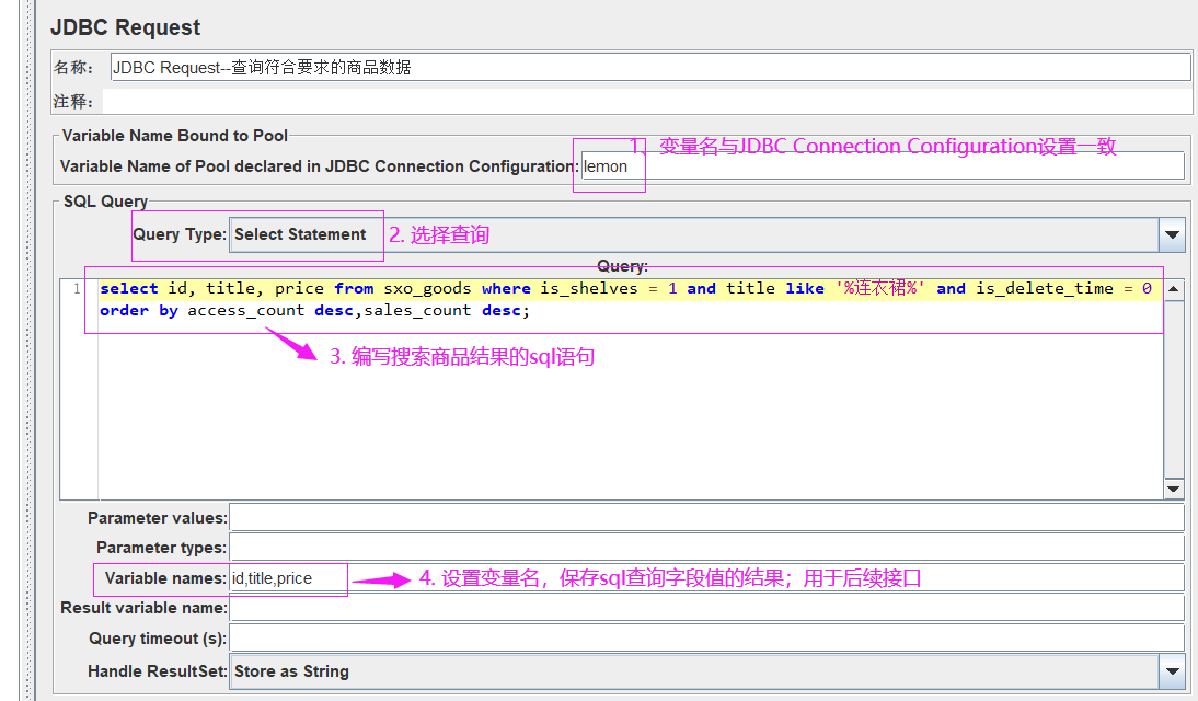 Jmeter、postman、python 三大主流技术如何操作数据库？-CSDN博客