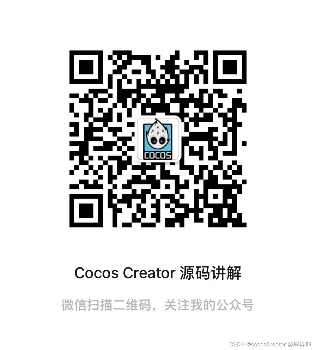 CocosCreator 源码.CCActionManager详解_cocos caretor 源码路径-CSDN博客