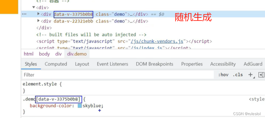 Vue52-scoped样式_样式 scoped-CSDN博客