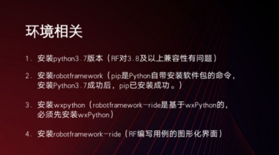 自动化测试框架怎么选？robot Framework怎么搭建环境？robot使用edge的驱动的可以吗andoqrobot使用edge的驱动的可以吗 Csdn博客