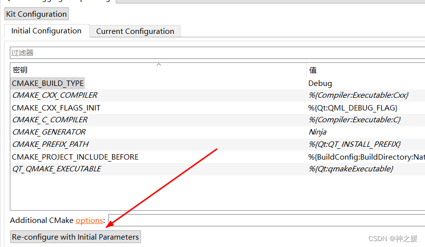 CMake project configuration failed. No CMake configuration for build type “Debug“ found.解决办法-CSDN博客