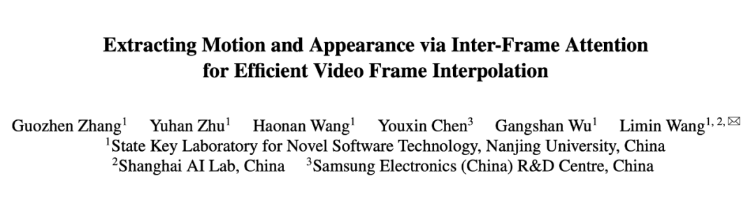 CVPR 2023 | EMA-VFI: 基于帧间注意力提取运动和外观信息的高效视频插帧-CSDN博客