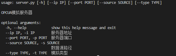 【Python】OPC UA模拟服务器实现_python opcua-CSDN博客
