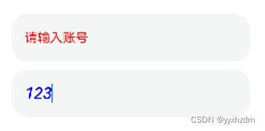 第九节HarmonyOS 常用基础组件3-TextInput_harmonyos textinput-CSDN博客