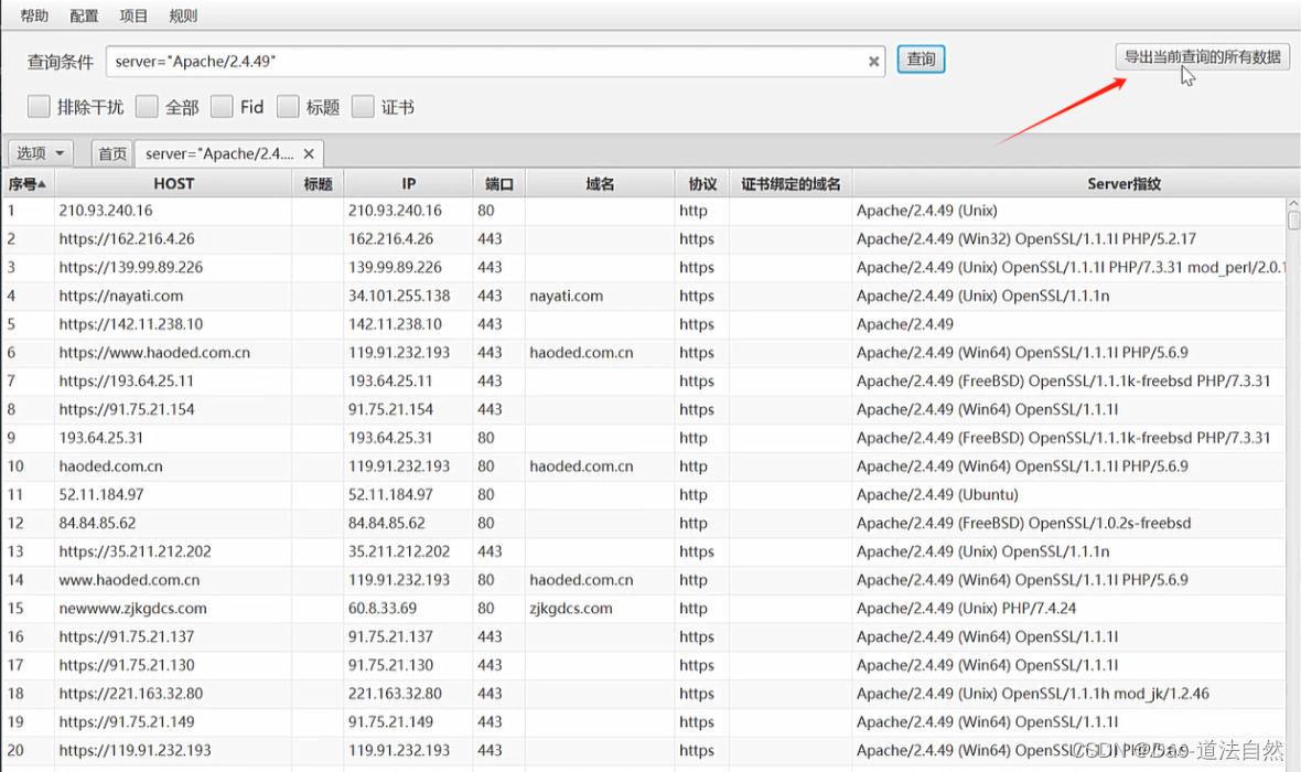 Day79：服务攻防-中间件安全&IIS&Apache&Tomcat&Nginx&弱口令&不安全配置&CVE_iis和nginx、tomcat-CSDN博客