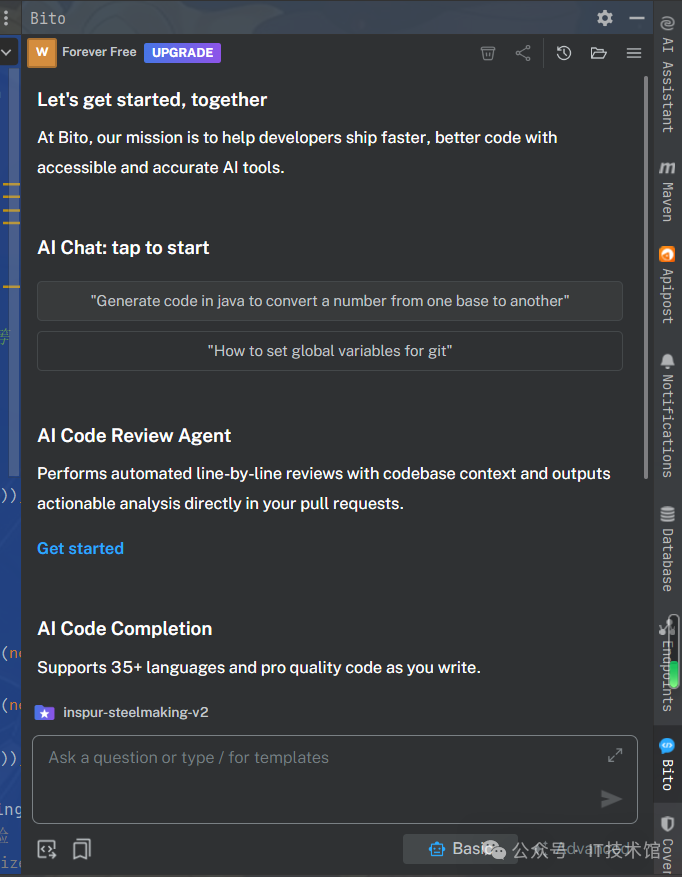 强烈推荐! Idea用了它，开发速度直接提升10倍，再也不怕摸鱼_idea bito-CSDN博客
