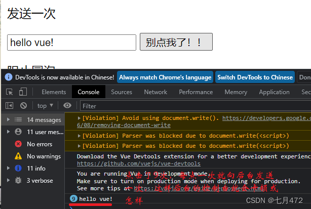 Vue模块语法下(事件处理器&自定义组件&组件通信)_props: ['showflag','bobj'], props: ['showflag','bo-CSDN博客