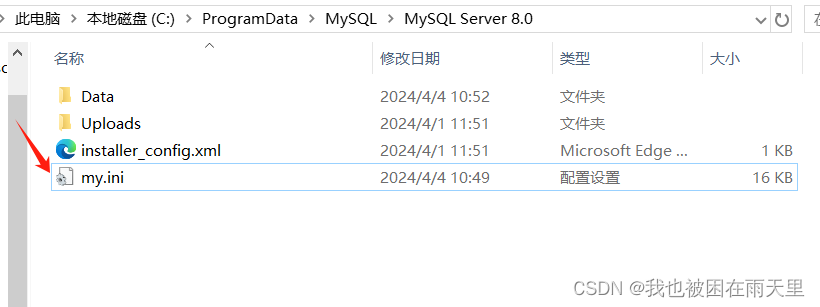 数据库MySQL8中文分词配置_mysql8全文索引分词怎么分的-CSDN博客