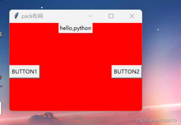 python:pack布局_button.pack()-CSDN博客