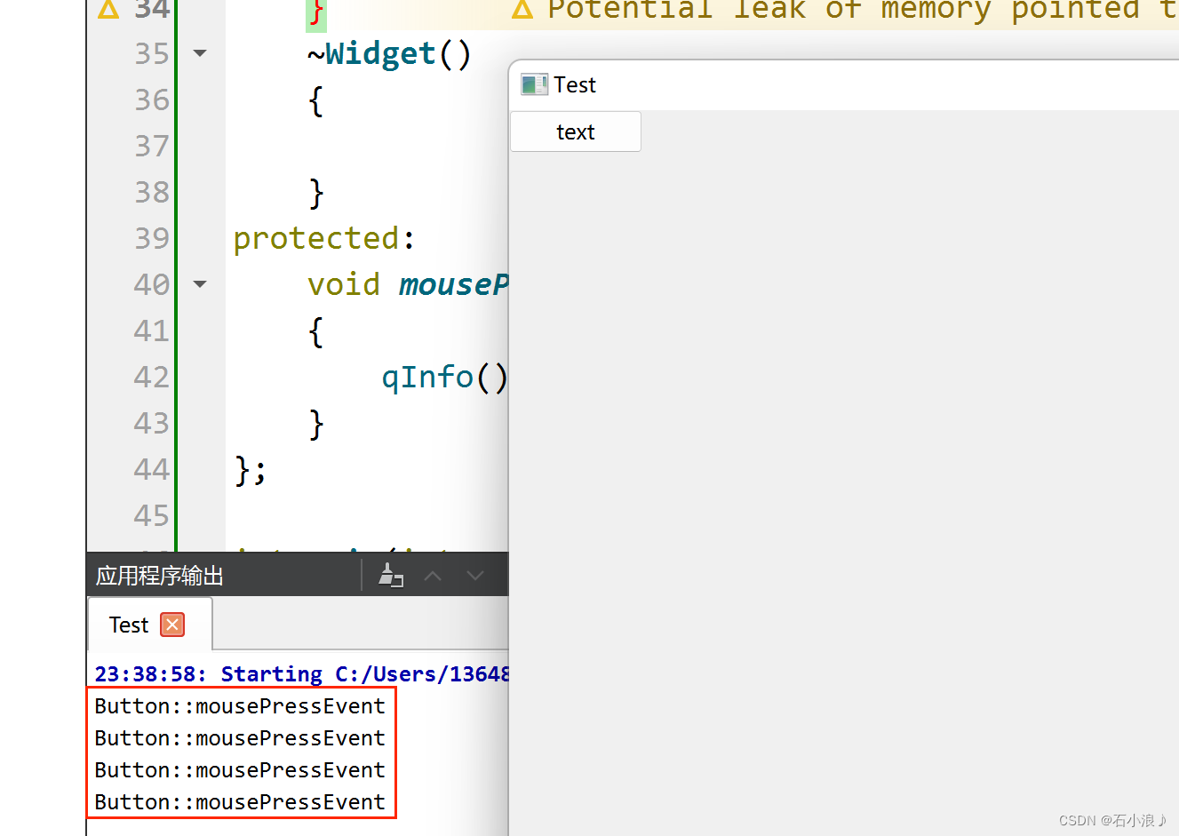（13） Qt事件系统（two）_qapplication::sendevent-CSDN博客