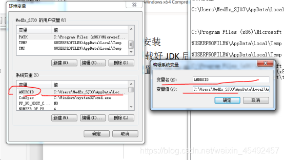 安卓平台so开发环境配置，以及常见编译常见问题解决方法_error while executing process jlink.exe with argum-CSDN博客