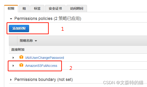 java集成亚马逊S3桶的链接_java链接印度aws s3-CSDN博客