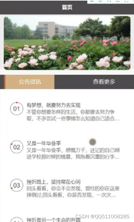 微信小程序pythonnodejsphpspringbootvue 快递驿站快递柜管理系统快递柜后台开发用php吗 Csdn博客