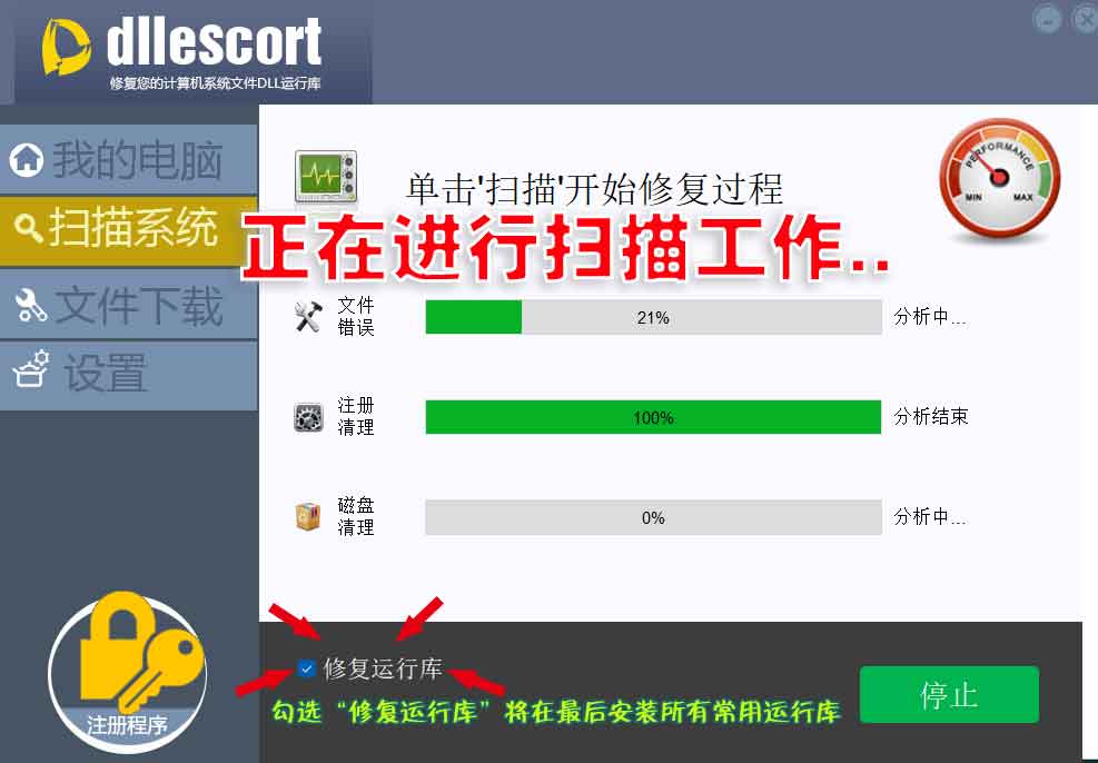 启动应用程序出现write.exe找不到问题解决-CSDN博客