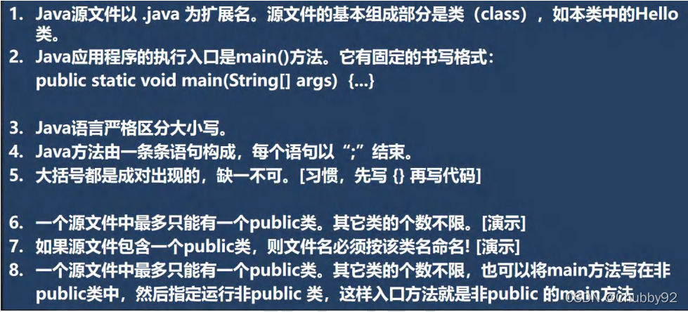 循序渐进学Java day1_java 使用chubby-CSDN博客