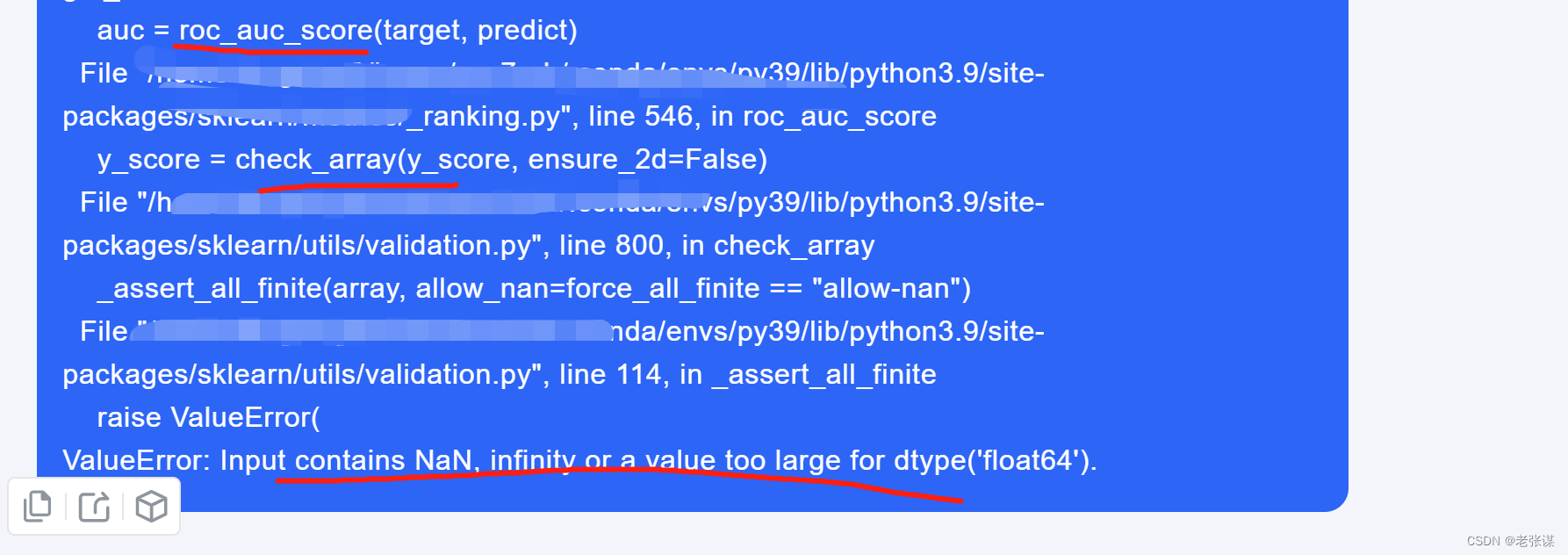 ValueError: Input contains NaN, infinity or a value too large for dtype(‘float64‘).-CSDN博客