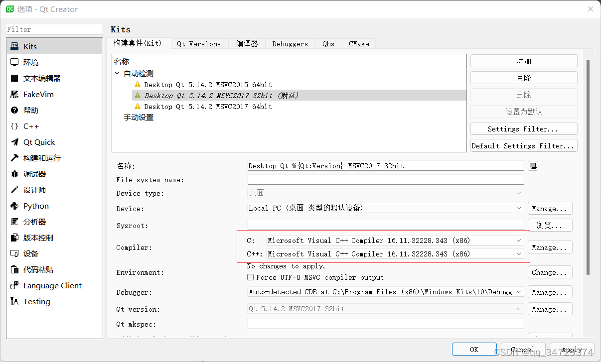 Windows11：QT5.14.2+PCL1.12.0+VS2019环境配置_qt+pcl1.12.0-CSDN博客