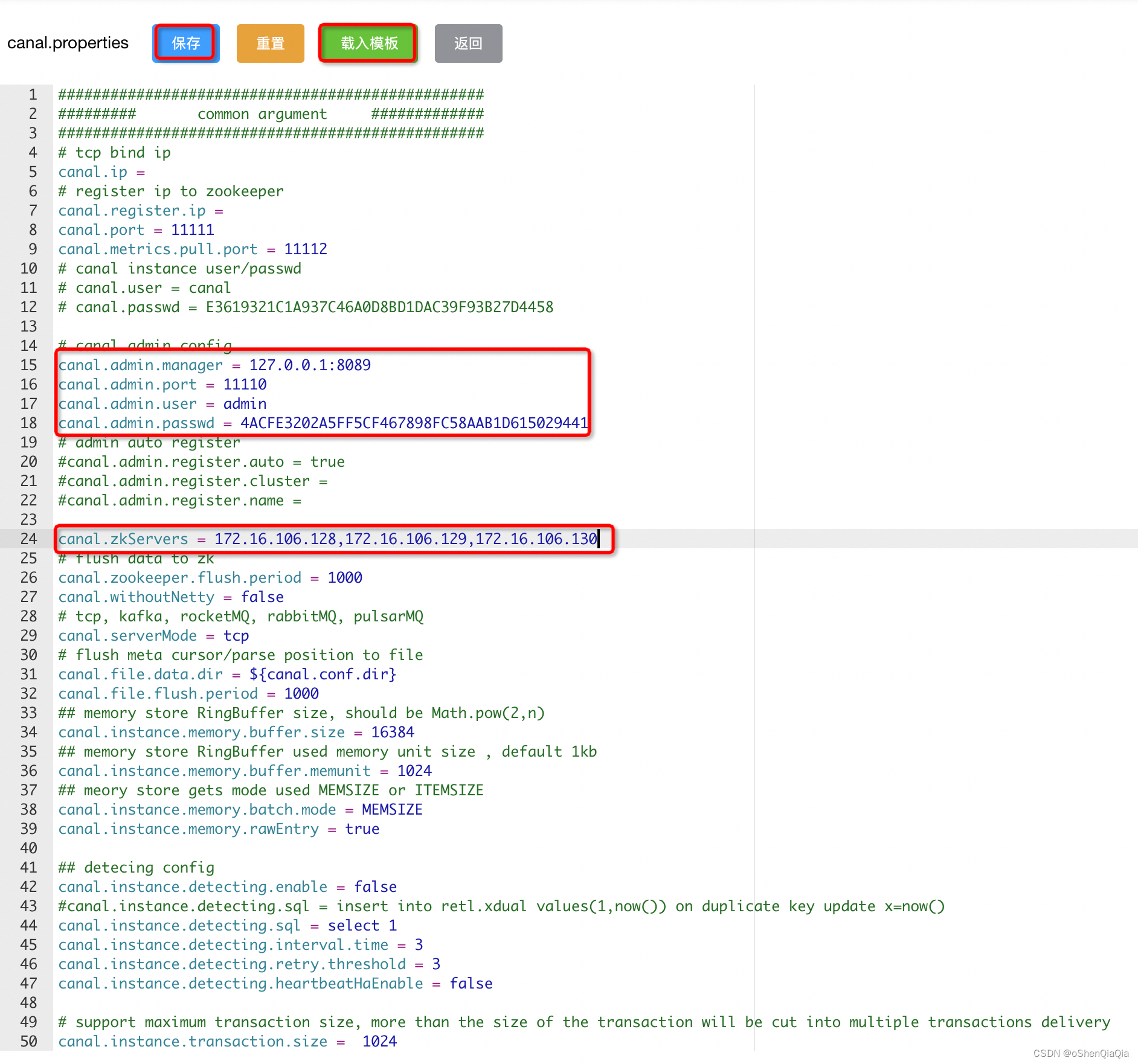 Canal——集群启动和消费MySQL Binlog_canal 集群模式-CSDN博客