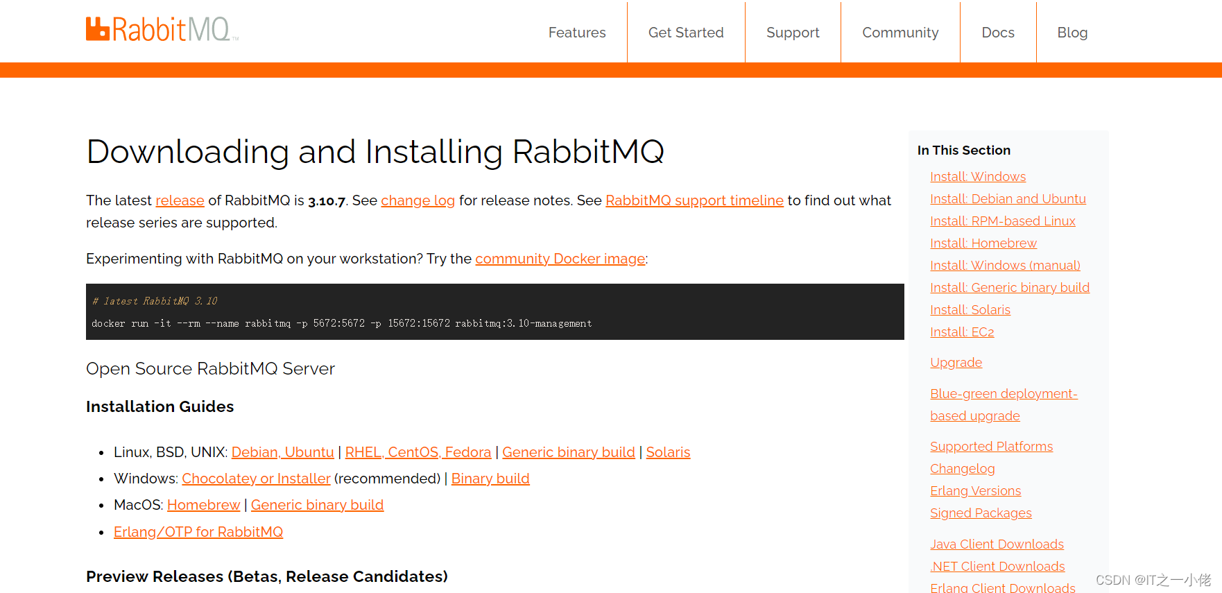RabbitMQ介绍及下载安装详解_rabbitmq3.12下载-CSDN博客