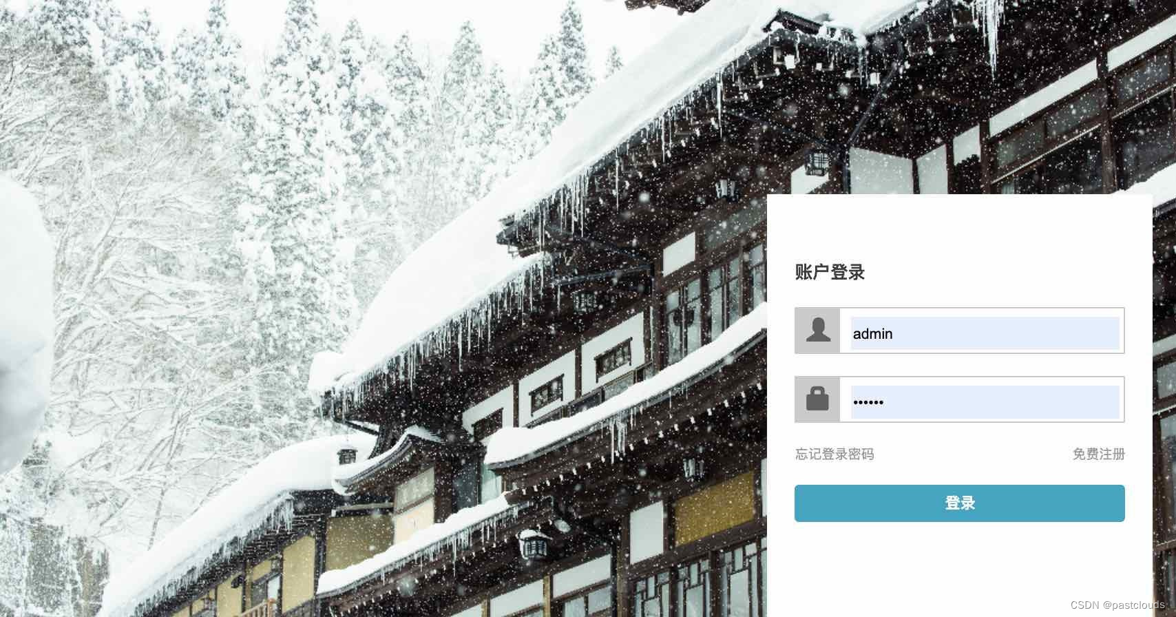 Java项目:民宿管理系统(java+SSM+JSP+bootstrap+jQuery+mysql)_orderlist.get(0)-CSDN博客