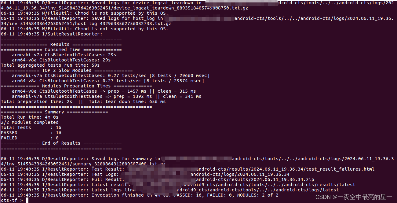 【CTS】android CTS测试-CSDN博客