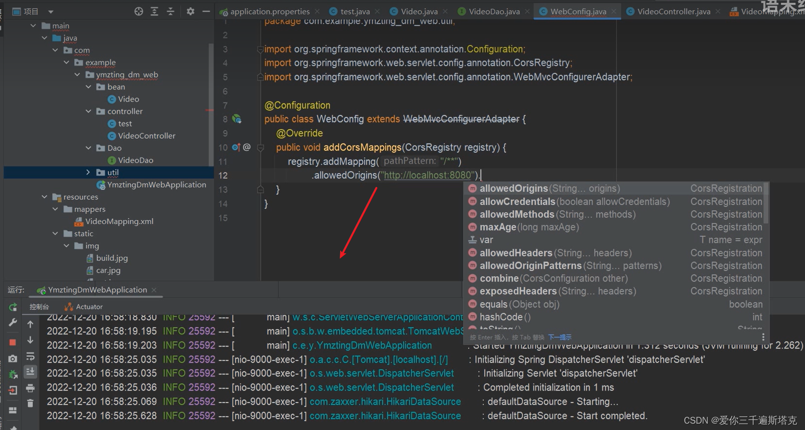 Access to XMLHttpRequest at ‘xxxxx‘ from origin :xxxxx has been ssss，跨域 ...