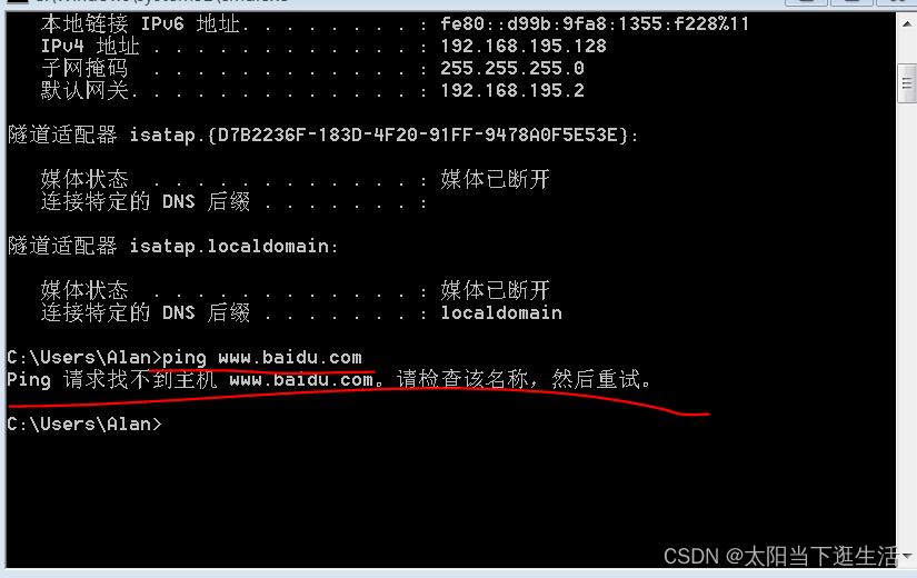 配置windows静态ip地址_144.144.144..144-CSDN博客