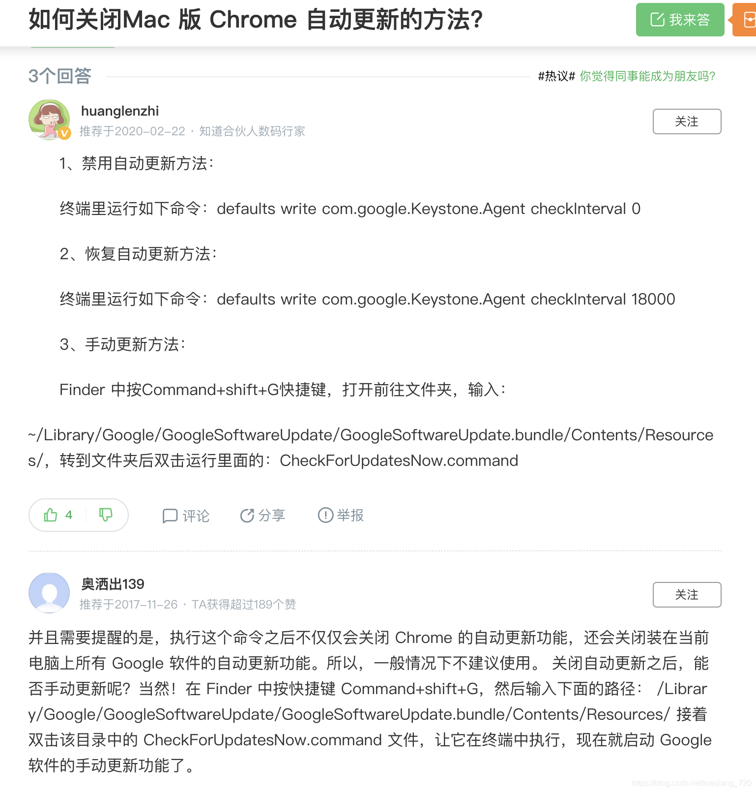 mac ChromeDriver only supports Chrome version的解决思路_mac chrome binary path-CSDN博客