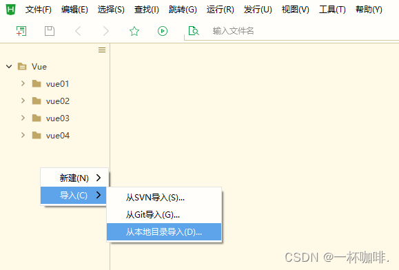 如何使用vue-cli来搭建vue项目？详细步骤跟着我来吧！_vuecli搭建项目-CSDN博客