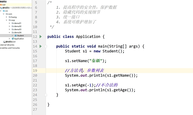 java202302java学习笔记第七天-封装详解2-CSDN博客