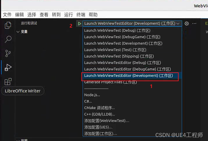 UE5 Ubuntu22.04.4开发环境搭建_ubuntu 安装ue5.3-CSDN博客