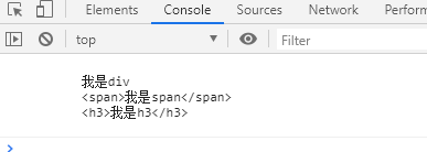 innerHML、innerText、textContent 获取和设置内容总结_html 元素的innertext文本内容在元素属性上面取-CSDN博客