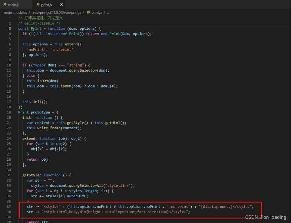使用vue-printjs实现Vue项目中HTML表格的打印,-CSDN博客