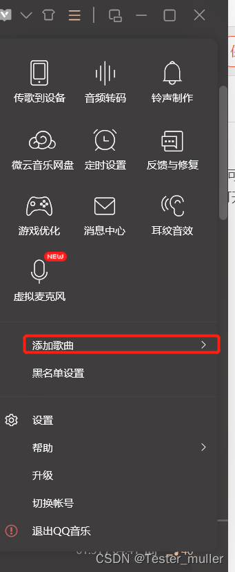 软件测试超好用超简单的python Gui库——tkinter（十六）python最简单的gui Csdn博客